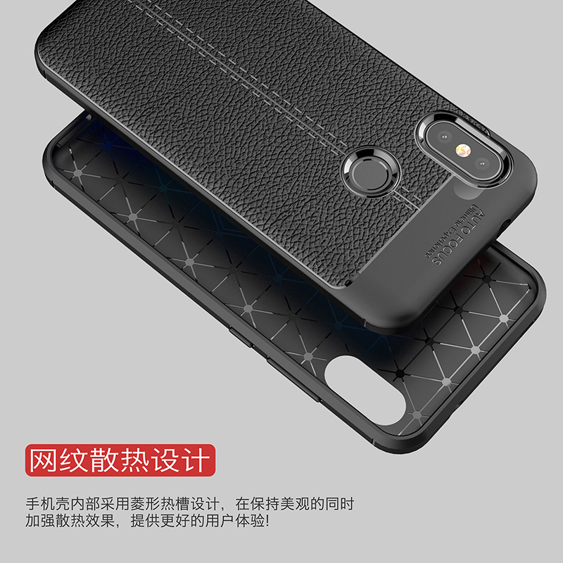 261-皮纹-RedMi 6 Pro - WLONS