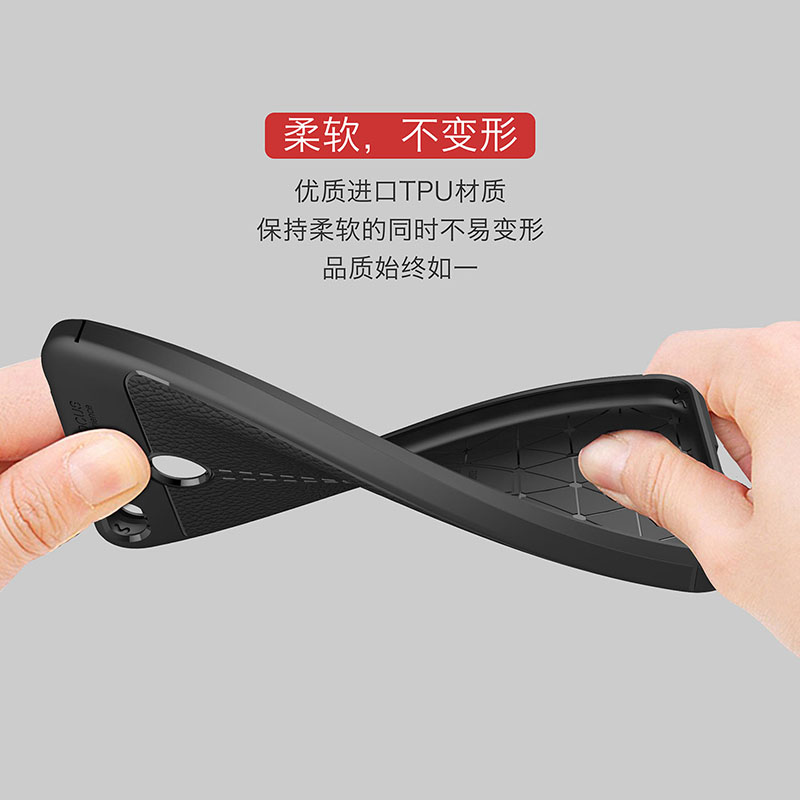 261-皮纹-RedMi 4X - WLONS