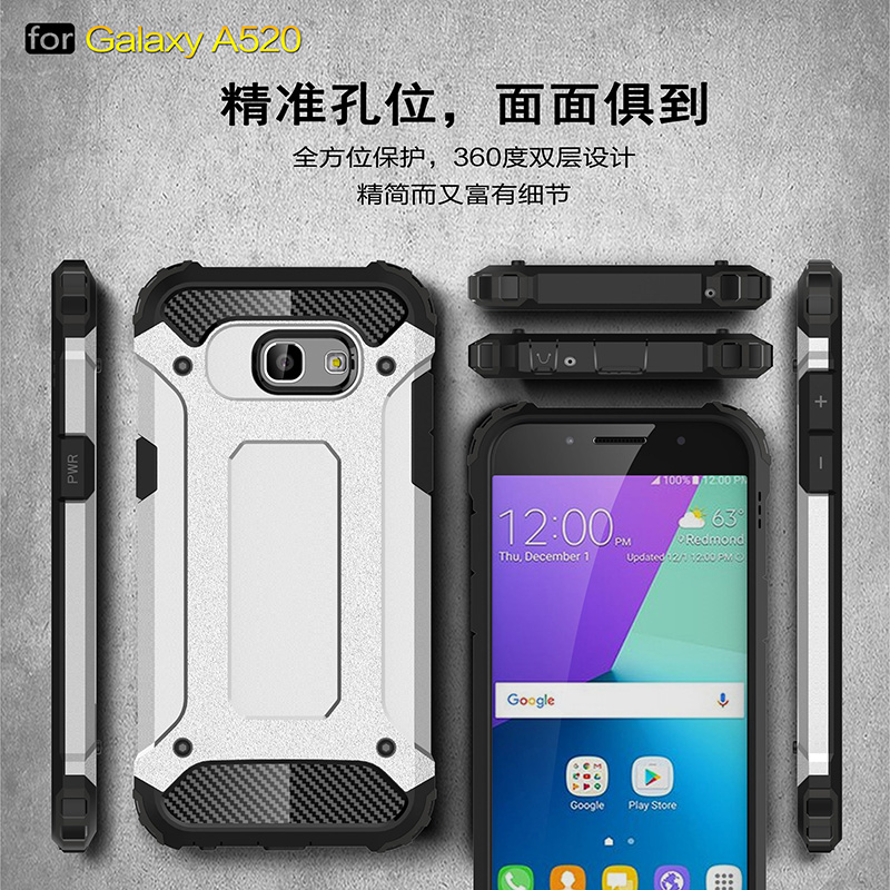 262-Galaxy A520 - WLONS
