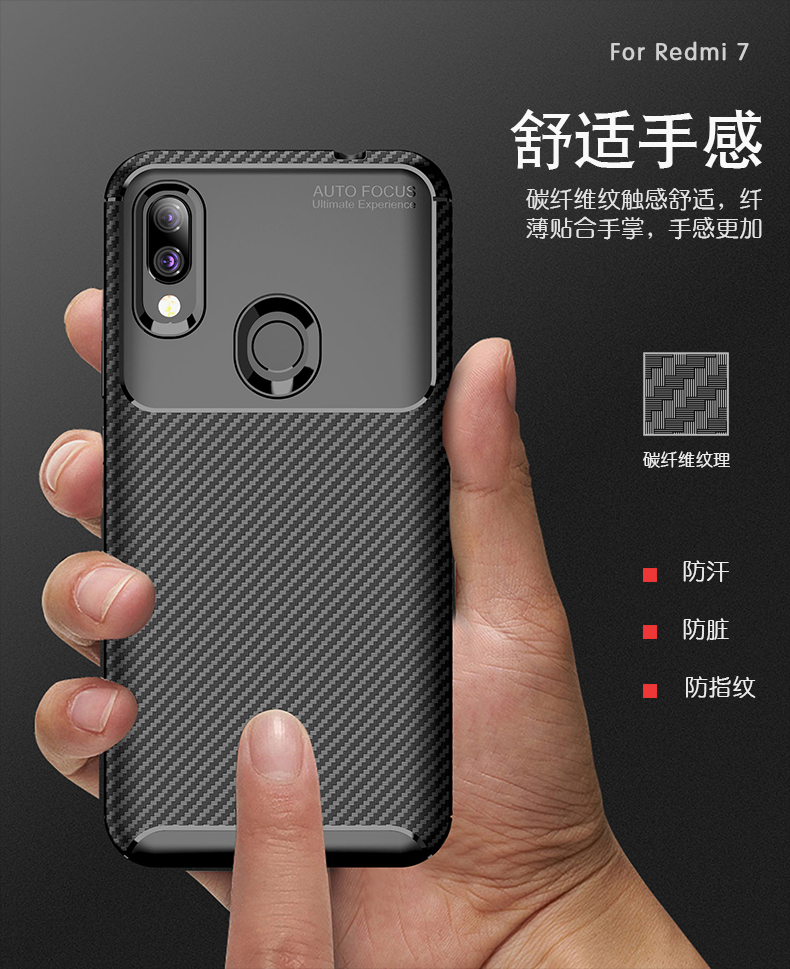 255-甲壳虫-RedMi 7 - WLONS